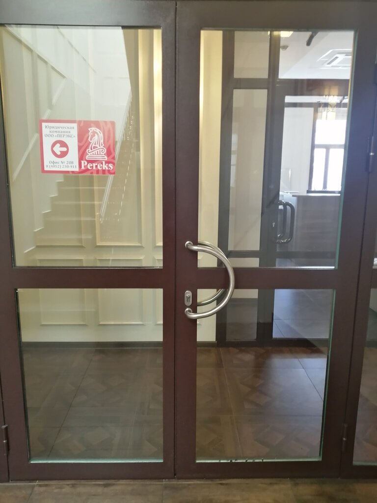 Hukuk büroları Pereks, Yaroslavl, foto