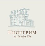 Pilgrim (Popova Street No:33А), kısa süreli konaklama  Yekaterinburg'dan