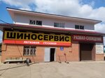 Шиномонтаж (Krasnoyarsk Territory, gorodskoy okrug Zelenogorsk), oto lastik tamiri  Zelenogorsk'tan