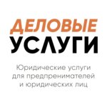 Business services (Gabdully Tukaya Street No:130), firma açılışı ve tasfiye işlemleri  Kazan'dan