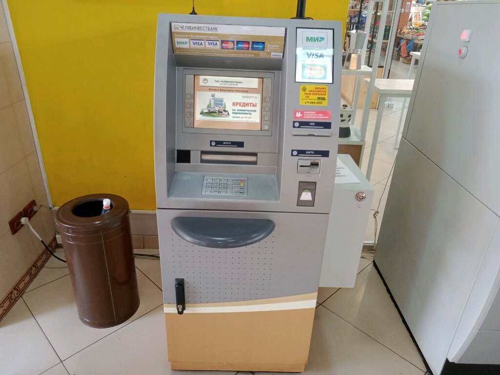 ATM'ler Chelyabinvestbank, Çeliabinsk, foto