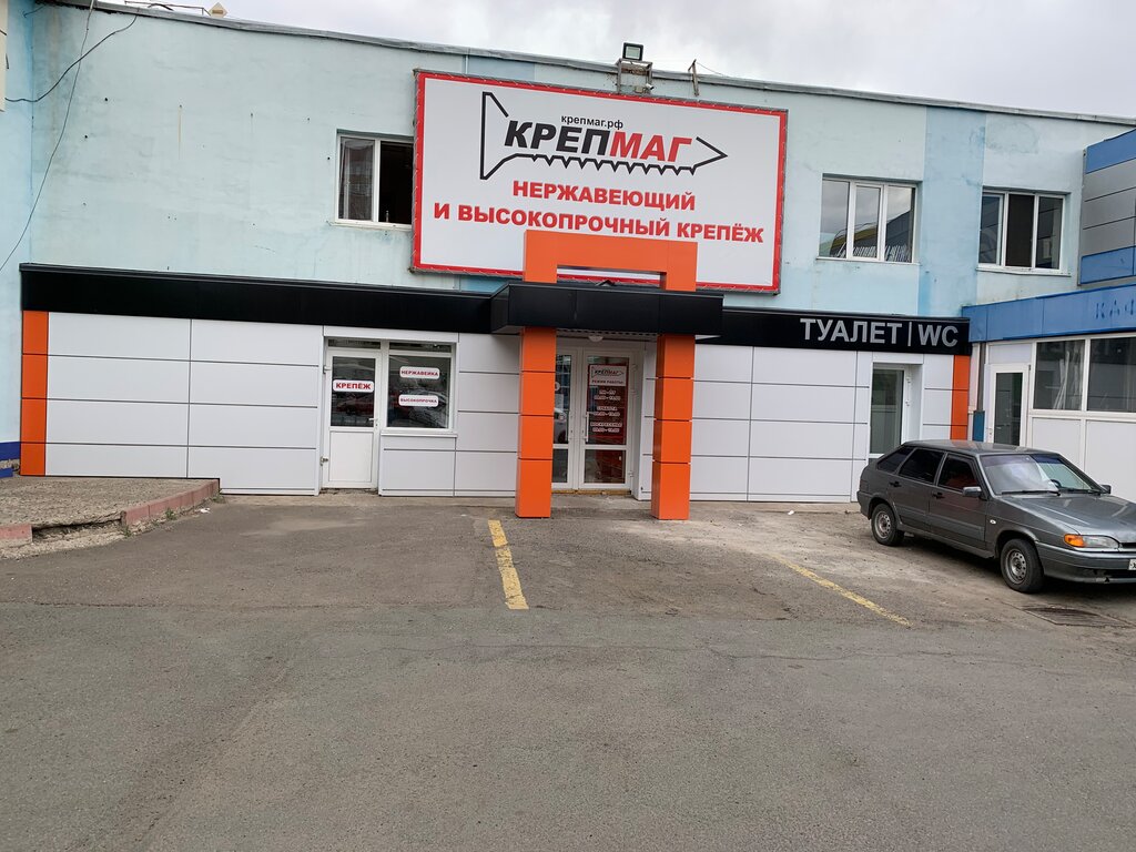 Montaj ekipmanları Krepmag, Orenburg, foto