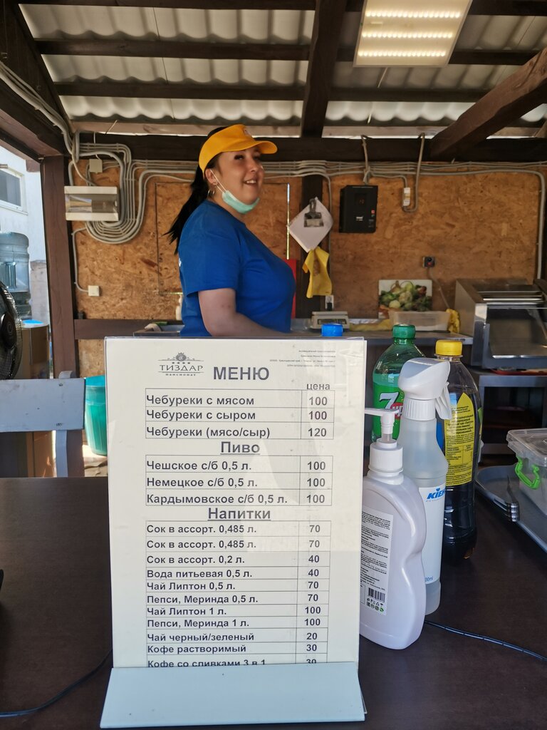 Fast food Фастфуд, Krasnodarski krayı, foto