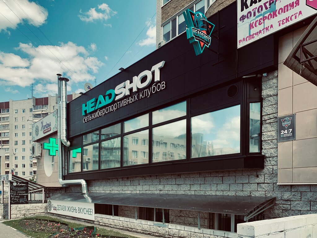 Siberspor Cyber Club Headshot, Ulyanovsk, foto