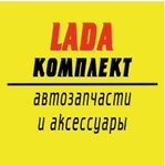 Lada-Complect (Tulskaya ulitsa No:111), otomobil yedek parçaları  Kaluga'dan