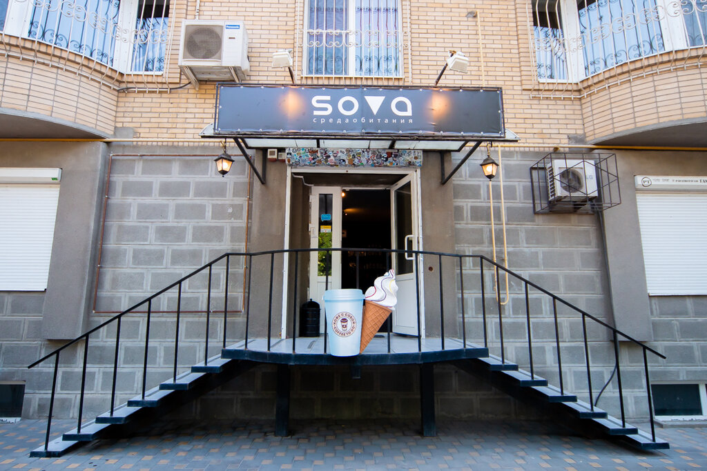 Kahve dükkanları Sova, Rostov‑na‑Donu, foto