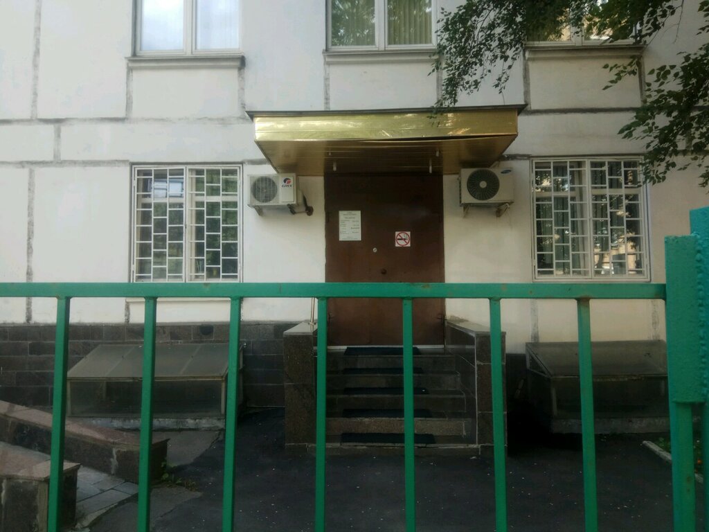 Özel muayenehaneler Кабинет мануальной терапии, Moskova, foto