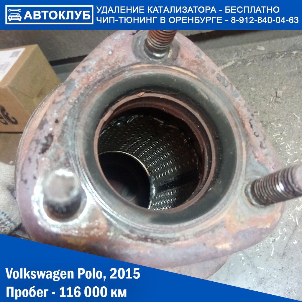 Otomobil servisi Автоклуб, Orenburg, foto