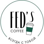 Fed's coffee (Kommunisticheskiy Avenue No:71), al götür kahve  Seversk'ten