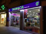 Farmacia Pizarro 63 (Galicia, Pontevedra, Vigo, Calle Pizarro, 67), eczaneler  Vigo'dan