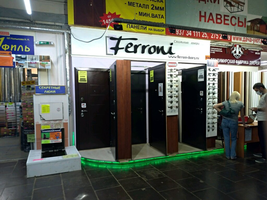 Kapılar Ferroni, Ufa, foto