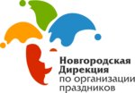 02. Government-funded Culture Institution “Novgorod Fests Management Board ” (Pskovskaya Street No:1), etkinlik organizasyonu  Velikiy Novgorod'dan