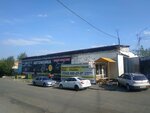 Автосервис (8 Marta Street No:267/1), oto lastik tamiri  Yekaterinburg'dan