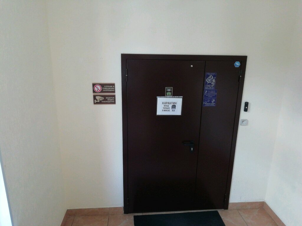 GSM operatörleri T2, İvanovo, foto