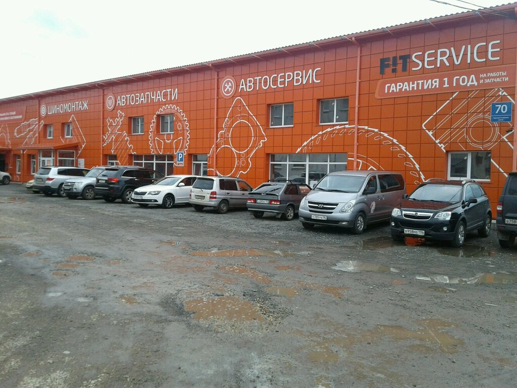 Otomobil servisi Fit Service, Nijni Tagil, foto