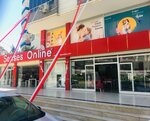 Şenses Online (Batman, Batman Merkez , Şafak Mah., 3422. Sok.), çocuk giyim mağazaları  Batman'dan