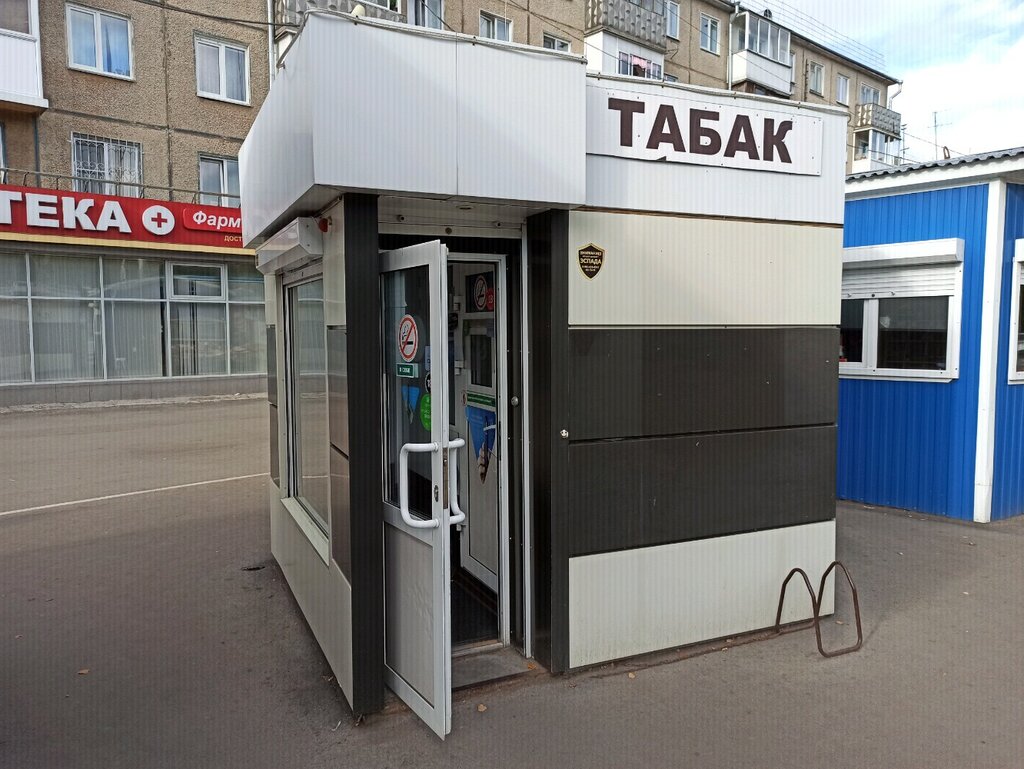 Tütün, sigara mağazaları Табак, Kemerovo, foto