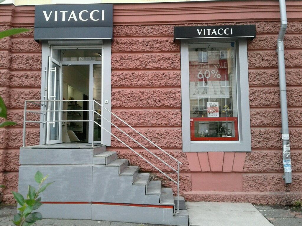 Ayakkabı mağazaları Vitacci, Nijni Tagil, foto