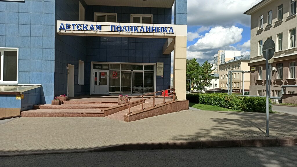 Çocuk poliklinikleri Детская поликлиника, Kemerovo, foto