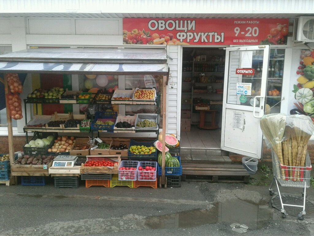 Manavlar Овощи фрукты, Nijni Tagil, foto