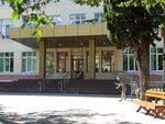 MOBU Lyceum № 22 (Uchitelskaya Street No:19, Svetlana Microdistrict), lise  Soçi'den
