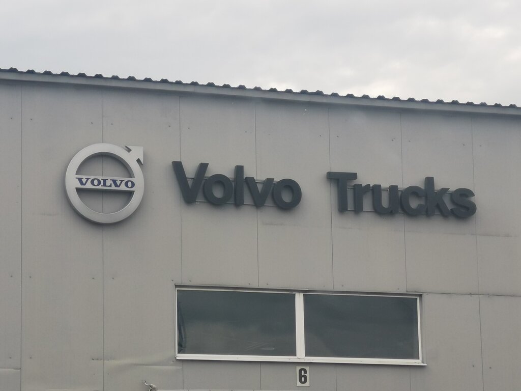 Otomobil servisi Rumos-Komtrans, Tverskaya oblastı, foto