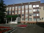 ИГМА, стоматологический факультет (Kommunarov Street No:281), üniversiteler  Izhevsk'ten