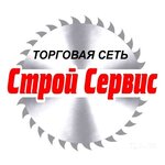 Stroy Servis (Sovetskaya Street No:160А), elektrik ve benzinle çalışan aletler  Magnitogorsk'tan