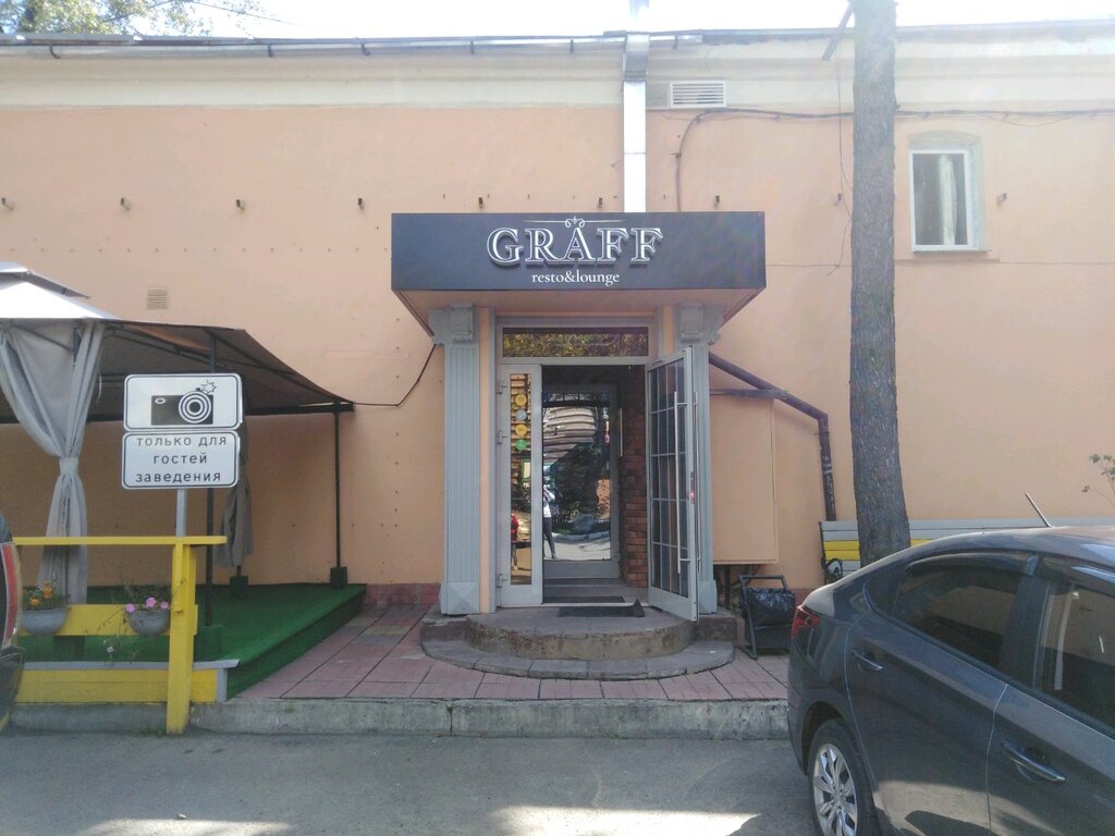 Nargile kafeler Lounge bar The Dym, Irkutsk, foto
