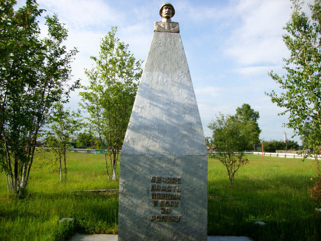 Anıt, heykel Воинам-землякам погибшим в годы Великой Отечественной войне, Amursk Bölgesi, foto