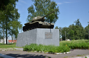 Доблестным защитникам Родины воинам 13-ой и 3-й армий Брянского фронта, стоявшим насмерть на дальних подступах к Москве в октябре 1941 г. (Bryansk Region, Trubchevsk, skver Stepana Razina), teknoloji anıtı  Trubçevsk'ten