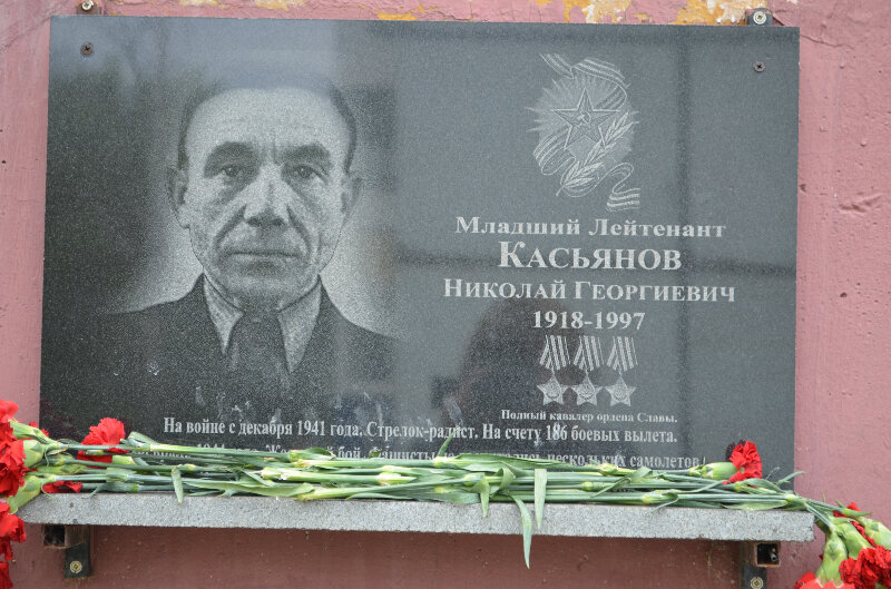 Anıt levhası, anıt taş Кавалеру 3-х орденов Славы Касьянову Николаю Григорьевичу, Jiguliovsk, foto