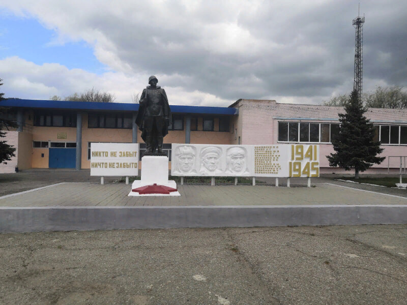 Anıt, heykel Воинам ВОВ, Rostovskaya oblastı, foto