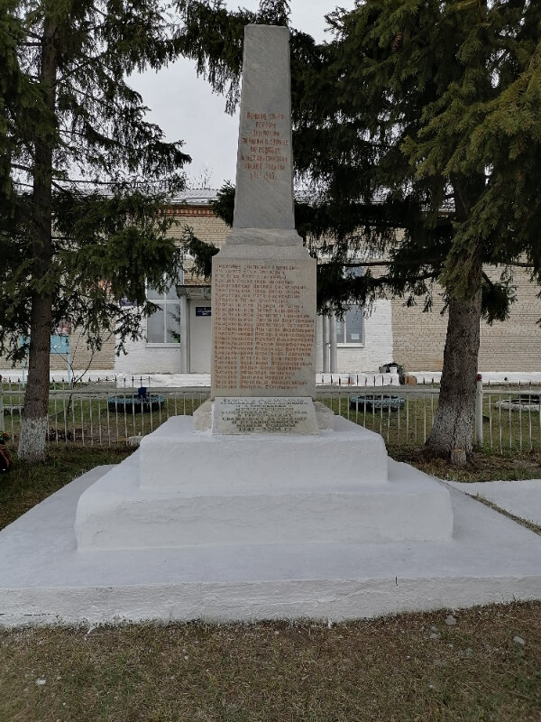 Anıt, heykel Обелиск 1941-1945 гг., Kurganskaya oblastı, foto