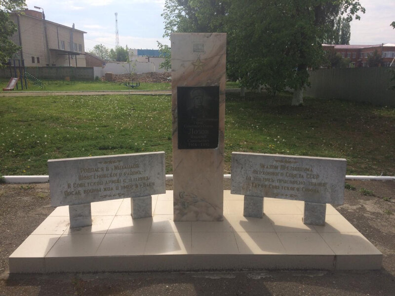 Anıt, heykel Василию Лозову, Adıge Cumhuriyeti, foto