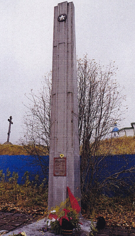 Anıt, heykel Стела Борцам за народное дело, Komi, foto