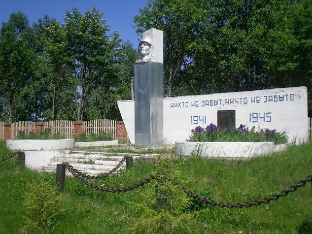 Anıt, heykel Монумент Славы Никто не забыт, ничто не забыто, Çuvaşya, foto