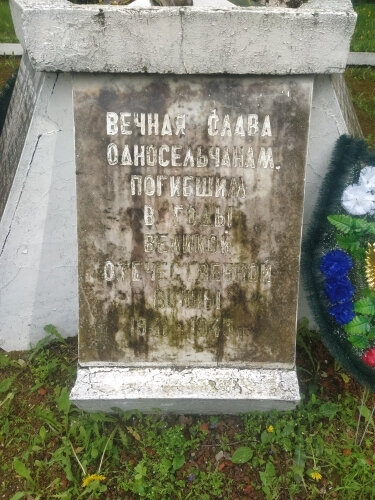 Anıt, heykel Односельчанам, погибшим в годы Великой Отечественной войны, Smolenskaya oblastı, foto