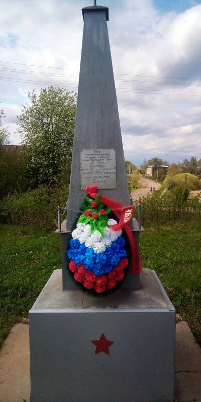 Anıt, heykel Землякам, погибшим в годы Великой Отечественной войны, Udmurtiya, foto