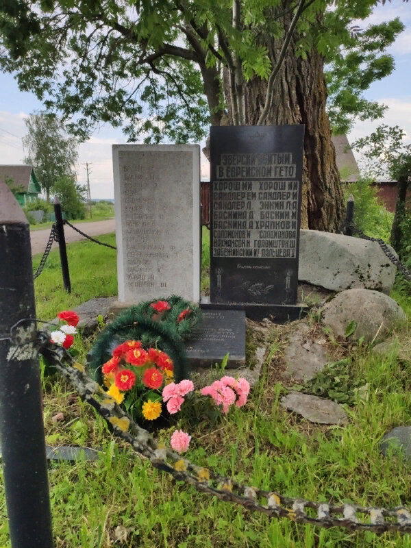 Anıt, heykel Место размещения еврейского гетто и расстрела 32 мирных жителей, Pskovskaya oblastı, foto