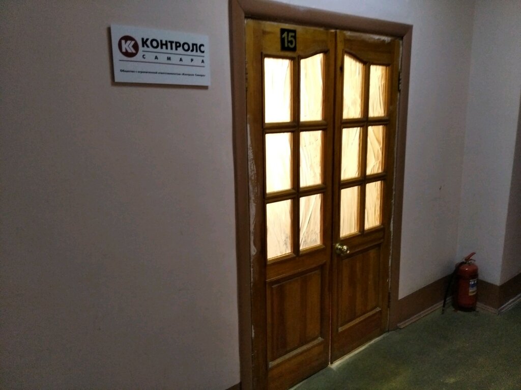 Kontrol-ölçüm cihazları firmaları Kontrolz-Samara, Samara, foto