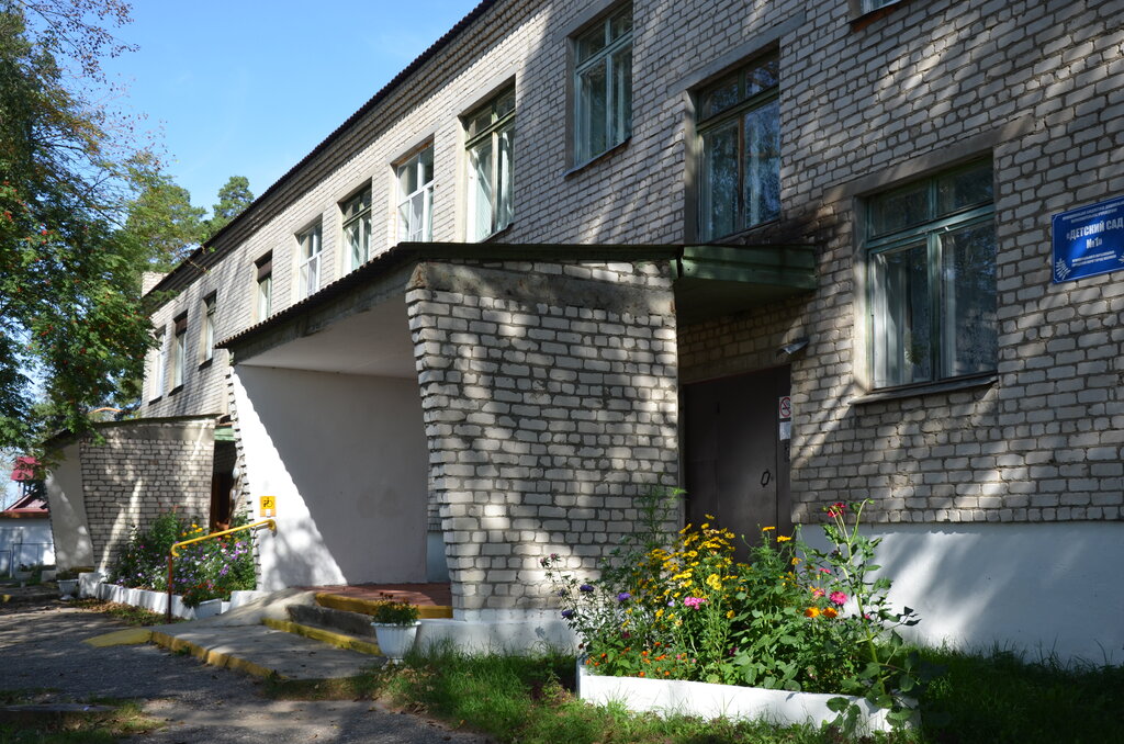 Anaokulları MBDOU Detsky sad № 1, Kasimov, foto