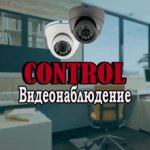 Control (Volhohradska vulytsia No:4), teslimat noktası  Krivoi Rog'dan