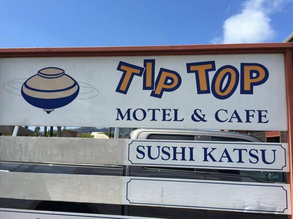 Otel Tip Top Motel Cafe & Bakery, Havai Eyaleti, foto