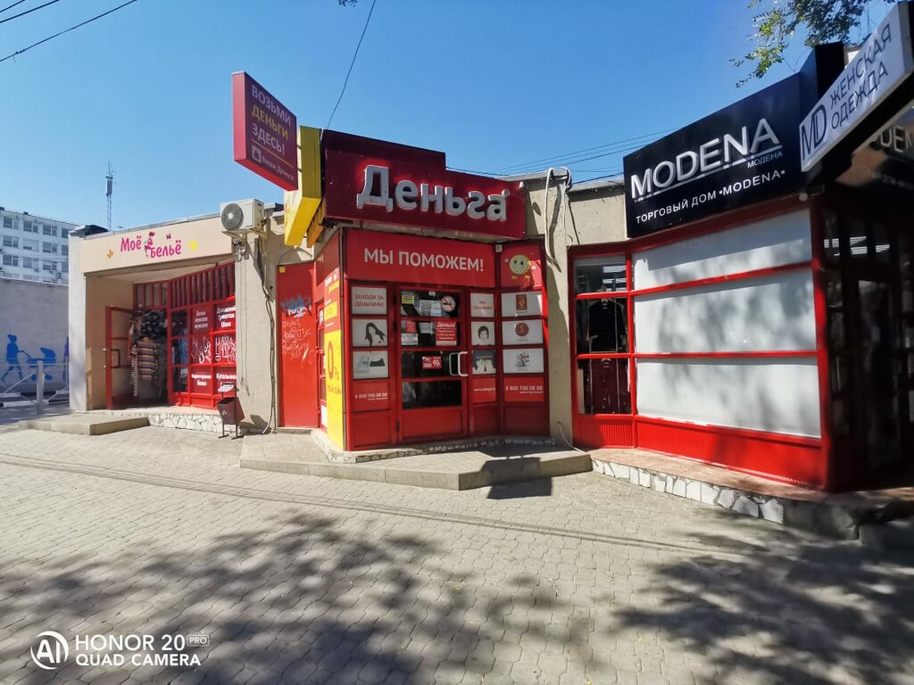 Mikrofinans Denga, Taganrog, foto