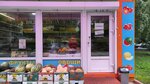 Овощи и фрукты (Novosibirsk, Krylova Street), manavlar  Novosibirsk'ten