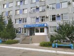 Ульяновский областной клинический центр специализированных видов медицинской помощи имени Е.М. Чучкалова, травматологическое отделение № 3 (Ryleyeva Street No:30А), hastane bölümü  Ulyanovsk'tan