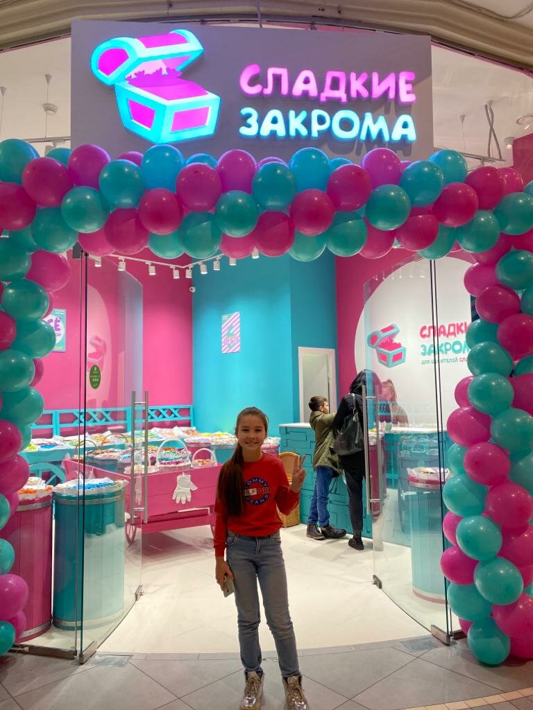 Pasta, şekerleme ve tatlı Сладкие закрома, Mytişçi, foto