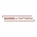 Баукен и партнёры (Kolkhoznaya ulitsa No:36), hukuk büroları  Çeliabinsk'ten