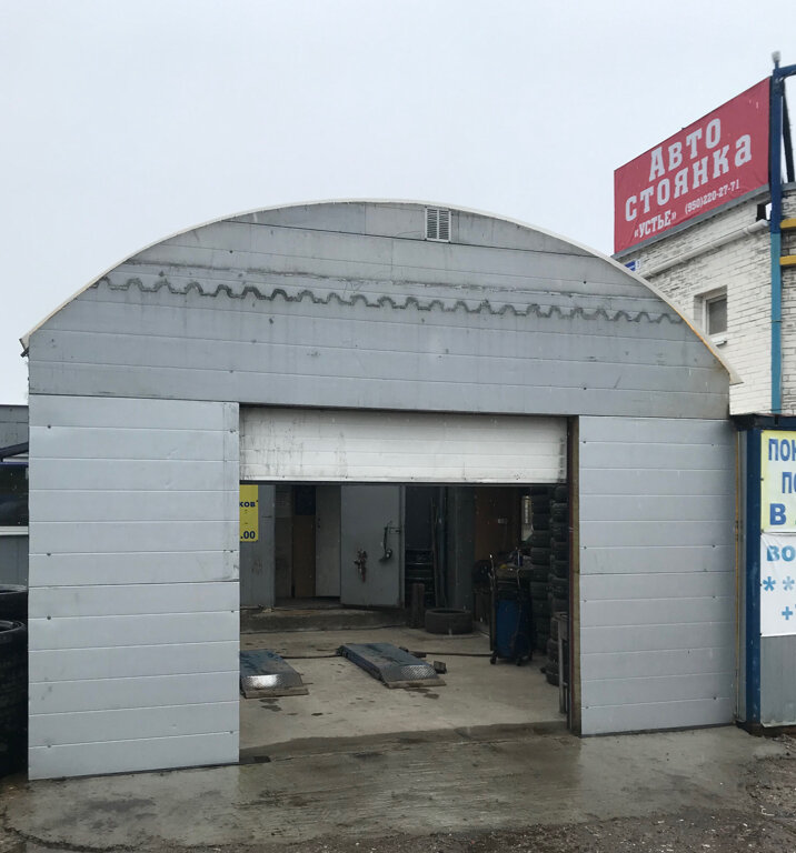 Oto lastik tamiri Podkova, Sosnoviy Bor, foto